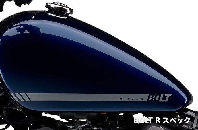 Yamaha Bolt Fuel Capacity
