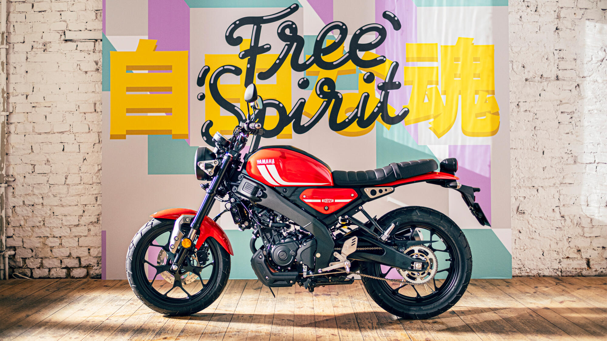 Yamaha XSR125 Unveiled Globally | BikeDekho